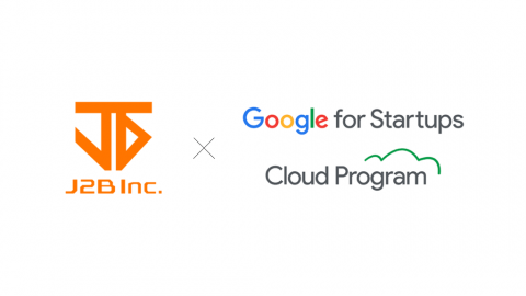 J2B, Google의 지원 프로그램 ‘Google for Startups Cloud Program’에 선정